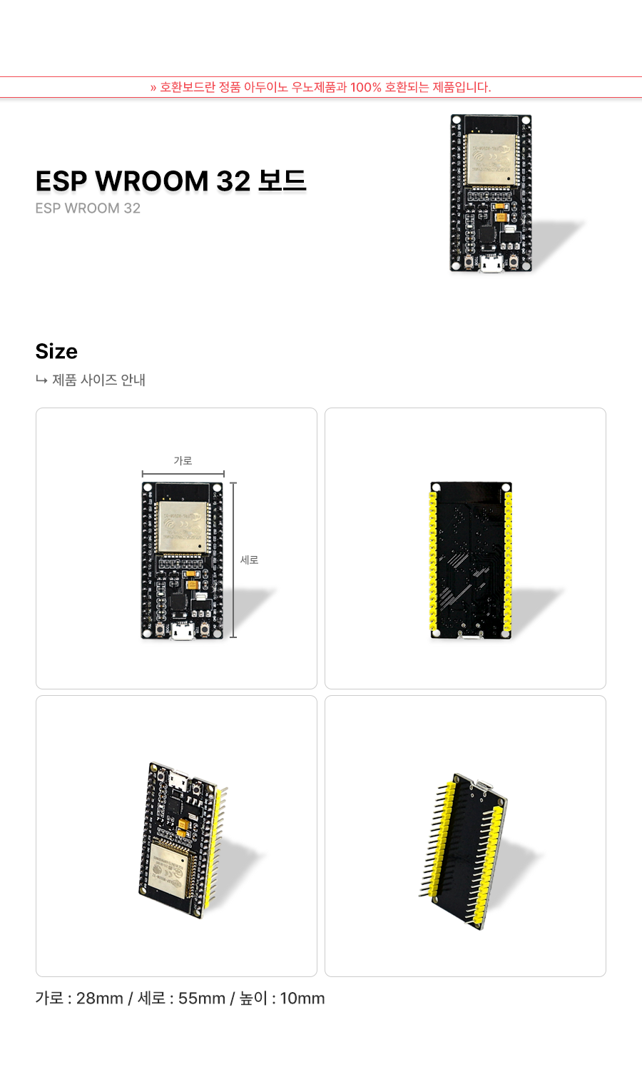 에듀이노-코딩교육 전문 쇼핑몰